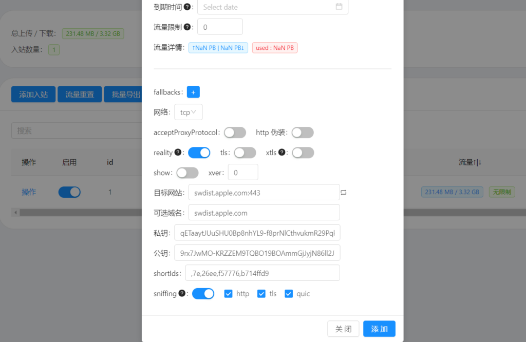 自建Vless + Reality协议 + Vision流控和Hysteria2，歇斯底里和Reality多客户端v2rayn+sing-box+小火箭+box for magisk配置教程 ...