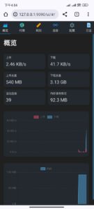 自建Vless + Reality协议 + Vision流控和Hysteria2，歇斯底里和Reality多客户端v2rayn+sing ...
