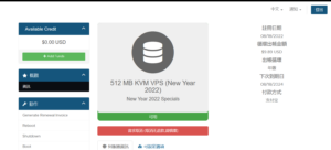 Racknerd开启ipv6及开启和禁用ipv6的方法 – 文库公布